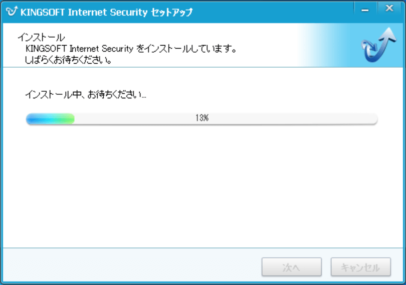 KINGSOFT Internet Security 設定マニュアル | Broad one お客様向けサポートサイト｜株式会社リンクライフ